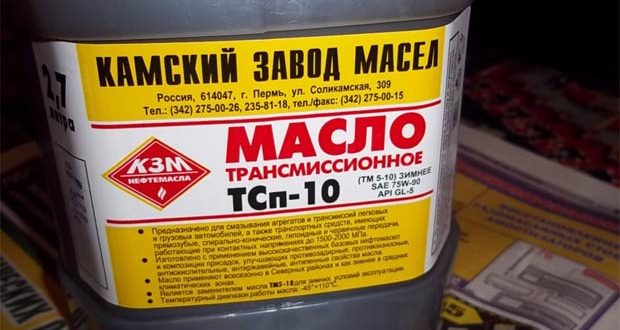 Масло тсп-10. Характеристики и цена | АвтоЖидкость